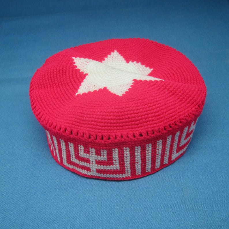 Abayudaya Crocheted Menorah Kippah Yarmulke With a Magen David (jewish ...