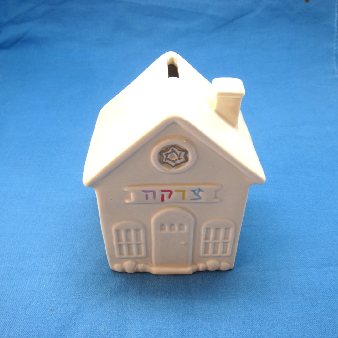Synagogue Tzedakah Box Jewish Charity Ceramic, Made in Israel - Etsy
