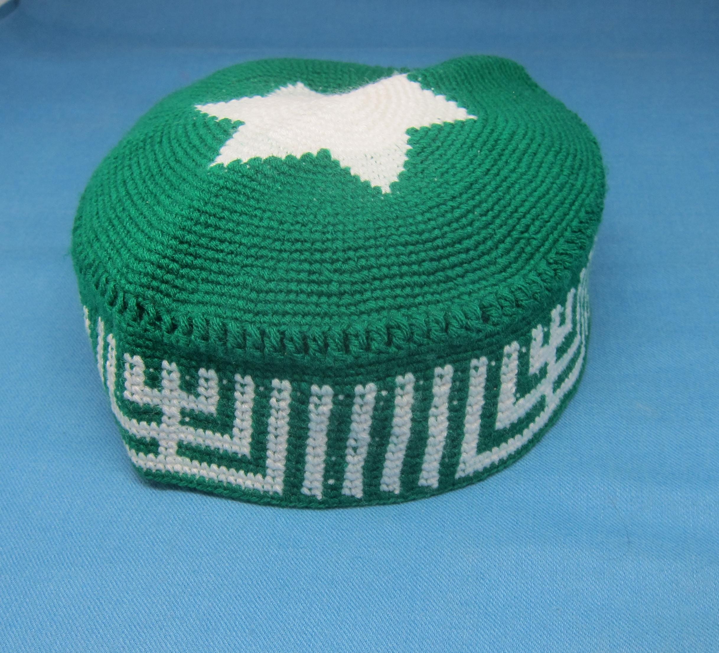 Abayudaya Crocheted Menorah Kippah Yarmulke With a Magen David jewish ...