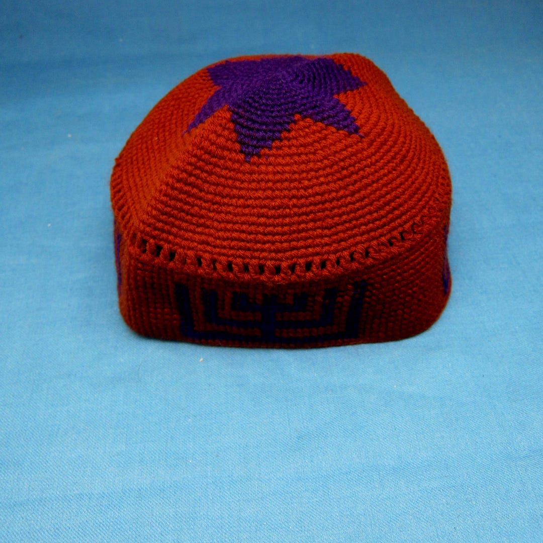 Abayudaya Crocheted Menorah Kippah Yarmulke With a Magen David (jewish ...