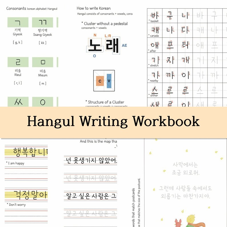 Korean Alphabet, Hangul, Printable, Handwriting Pratice, Study Korean ...