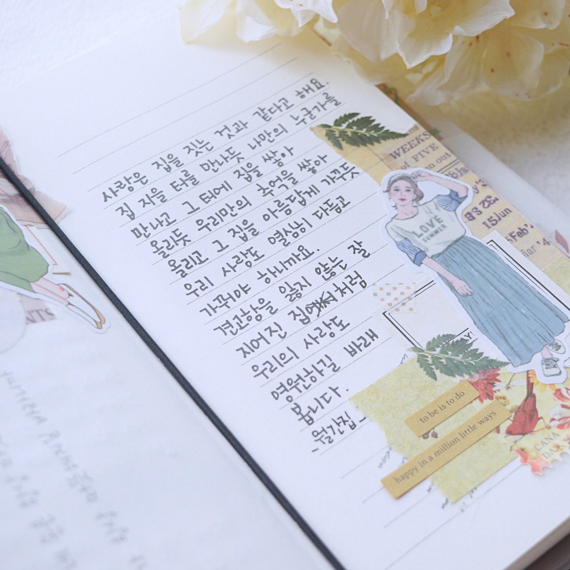 Korean Alphabet, Hangul, Printable, Handwriting Pratice, Study Korean ...