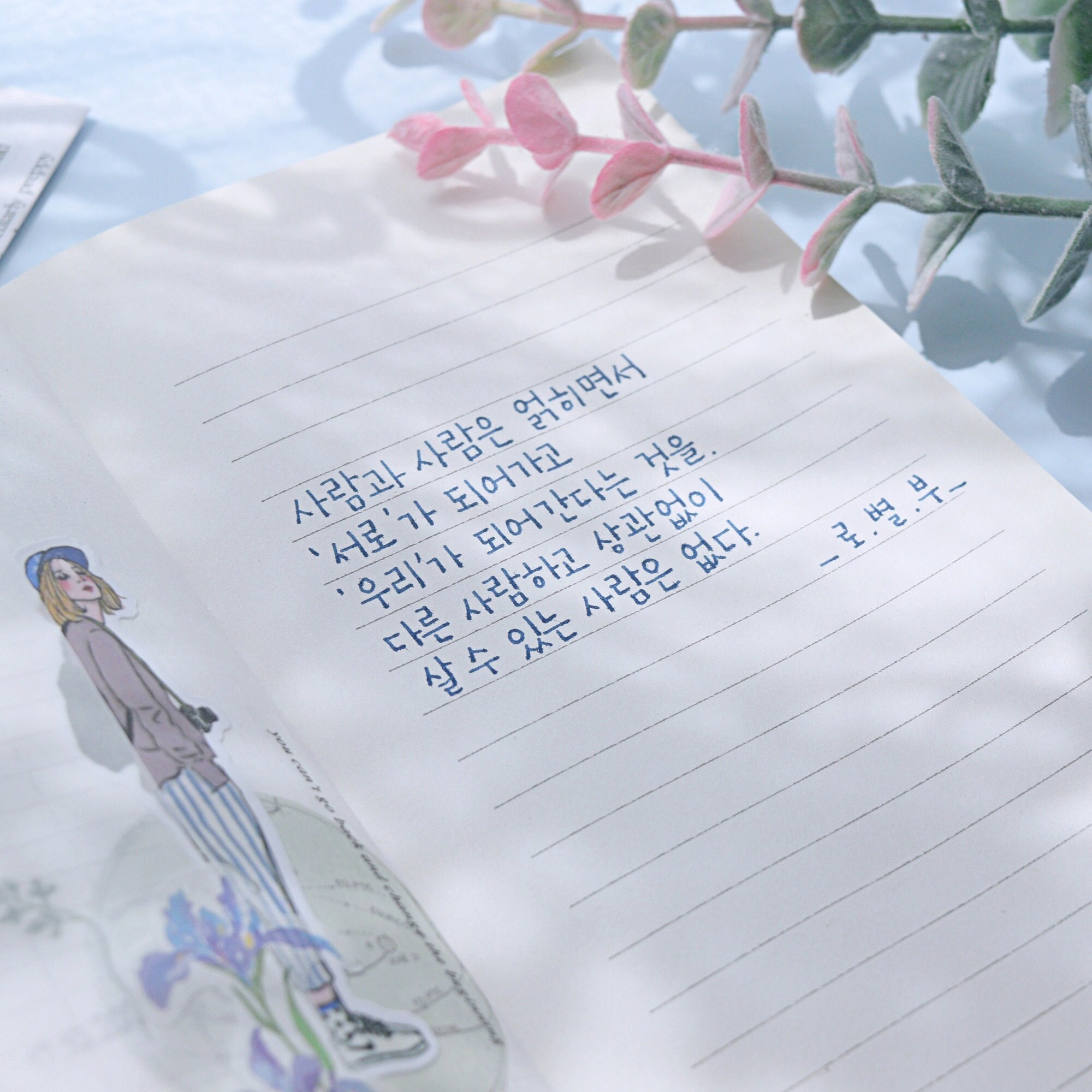 Korean Alphabet, Hangul, Printable, Handwriting Pratice, Study Korean ...