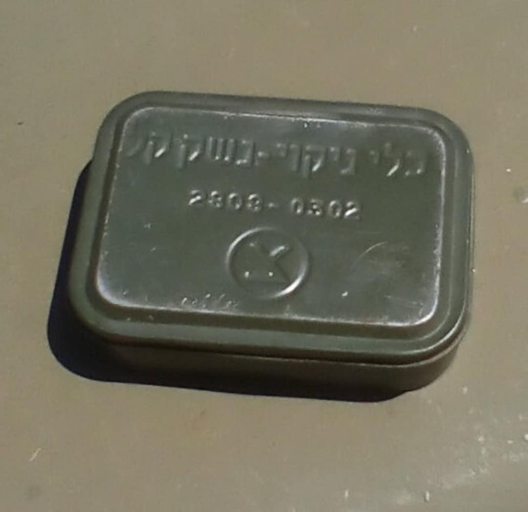 Vintage 1980s Israeli Military Gun Cleaning Kit in Original Metal ...