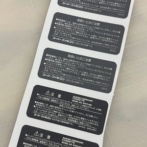 Super Famicom Backside Cartridge Labels Authentic Replacement Sticker ...