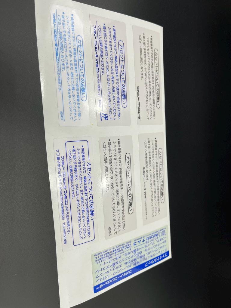 Famicom Backside Cartridge Labels Authentic Replacement Sticker - Etsy