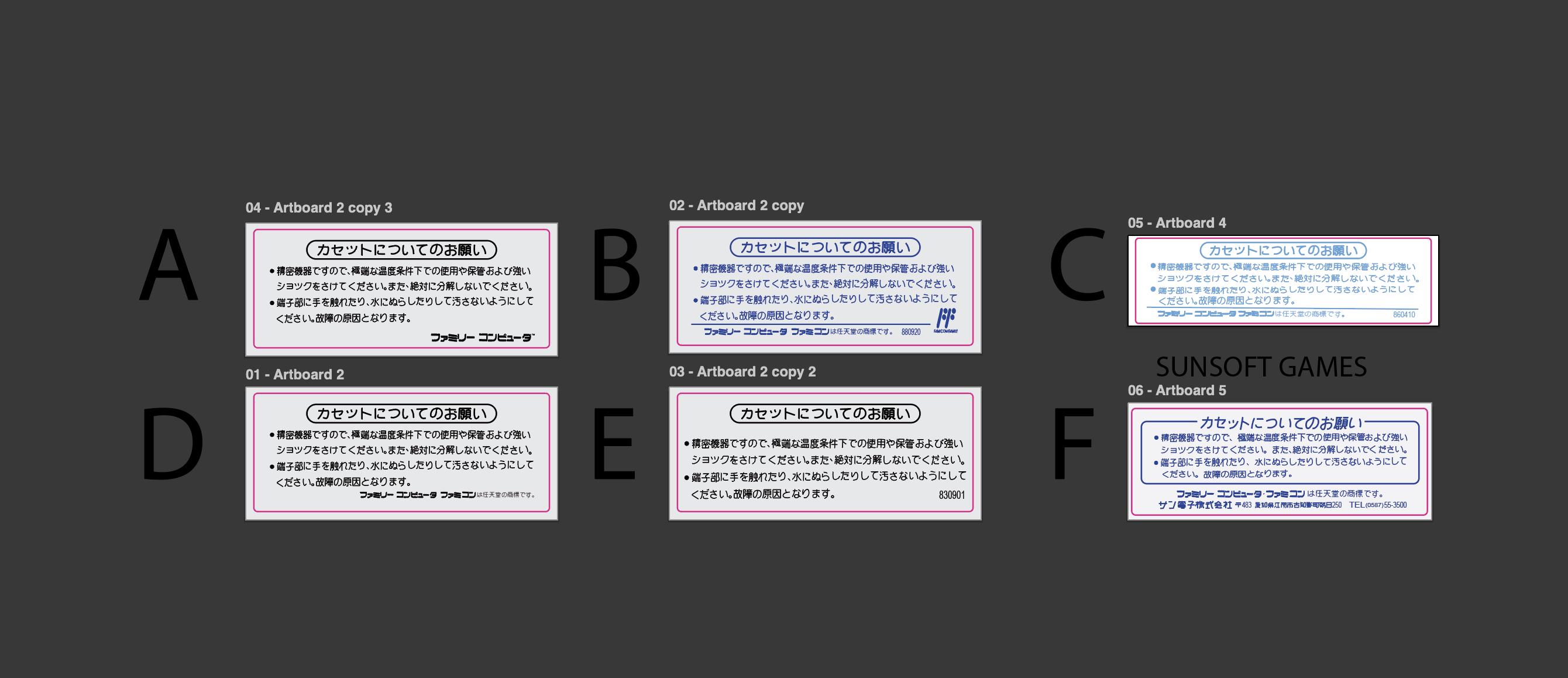 Famicom Backside Cartridge Labels Authentic Replacement Sticker - Etsy