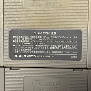 Super Famicom Backside Cartridge Labels Authentic Replacement Sticker ...