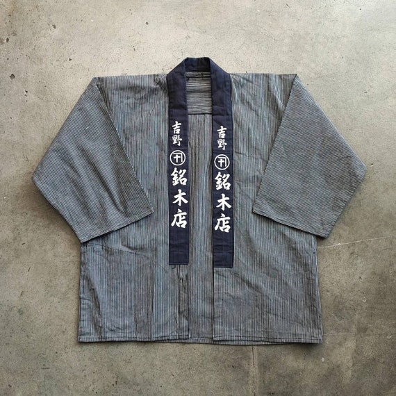 Circa 60s-80s japanese Noragi chore jacket / classic … - Gem