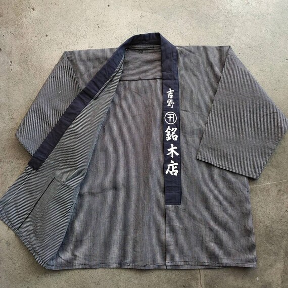 Circa 60s-80s japanese Noragi chore jacket / classic … - Gem