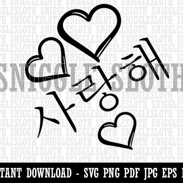 Korean Clipart Svg - Etsy
