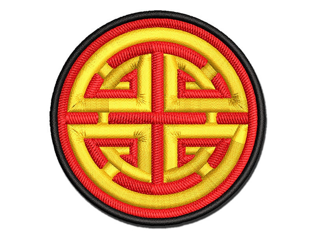 Chinese Symbol Lu Wealth and Prosperity Multi-color Embroidered Iron-on ...
