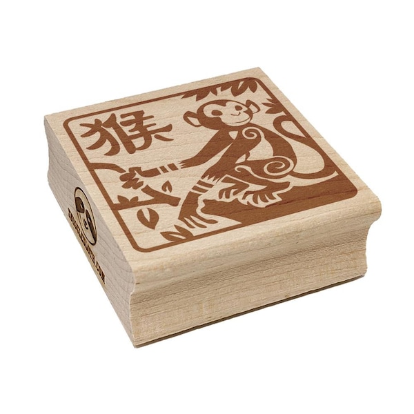 Rubber Monkey - Etsy