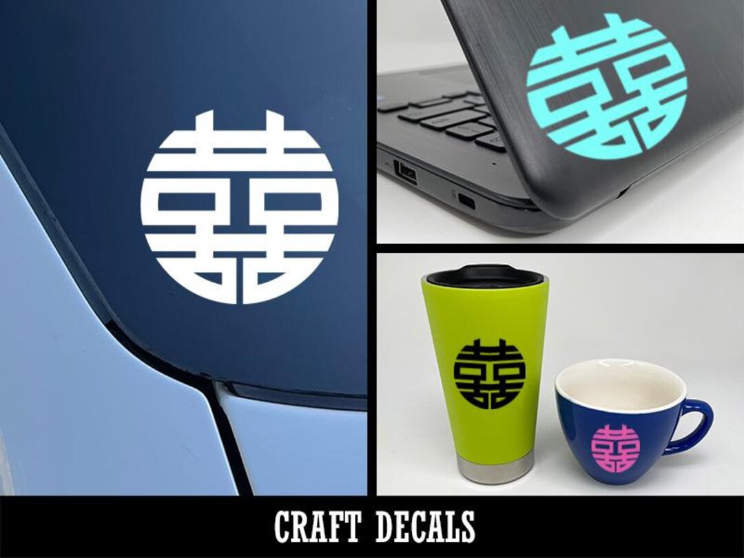 Chinese Symbol Shuangxi Marriage Double Happiness Craft Vinyl - Etsy