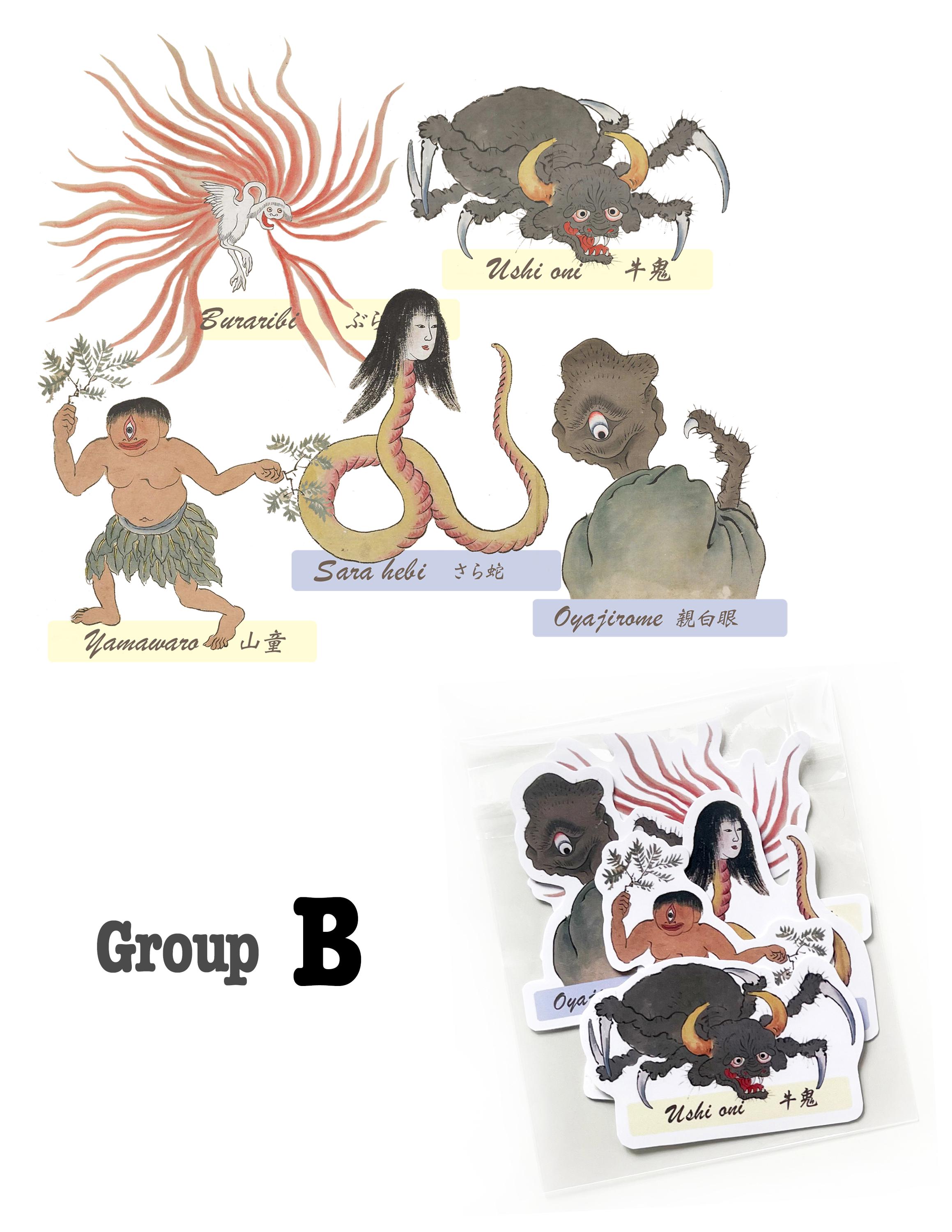 Japanese Mythical Creatures List