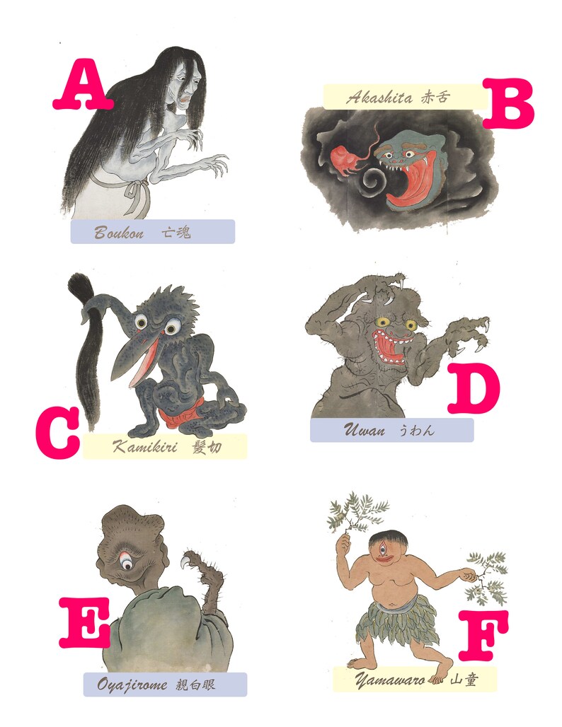 Japanese YOKAI Monsters From Edo Period 妖怪 Vinyl - Etsy