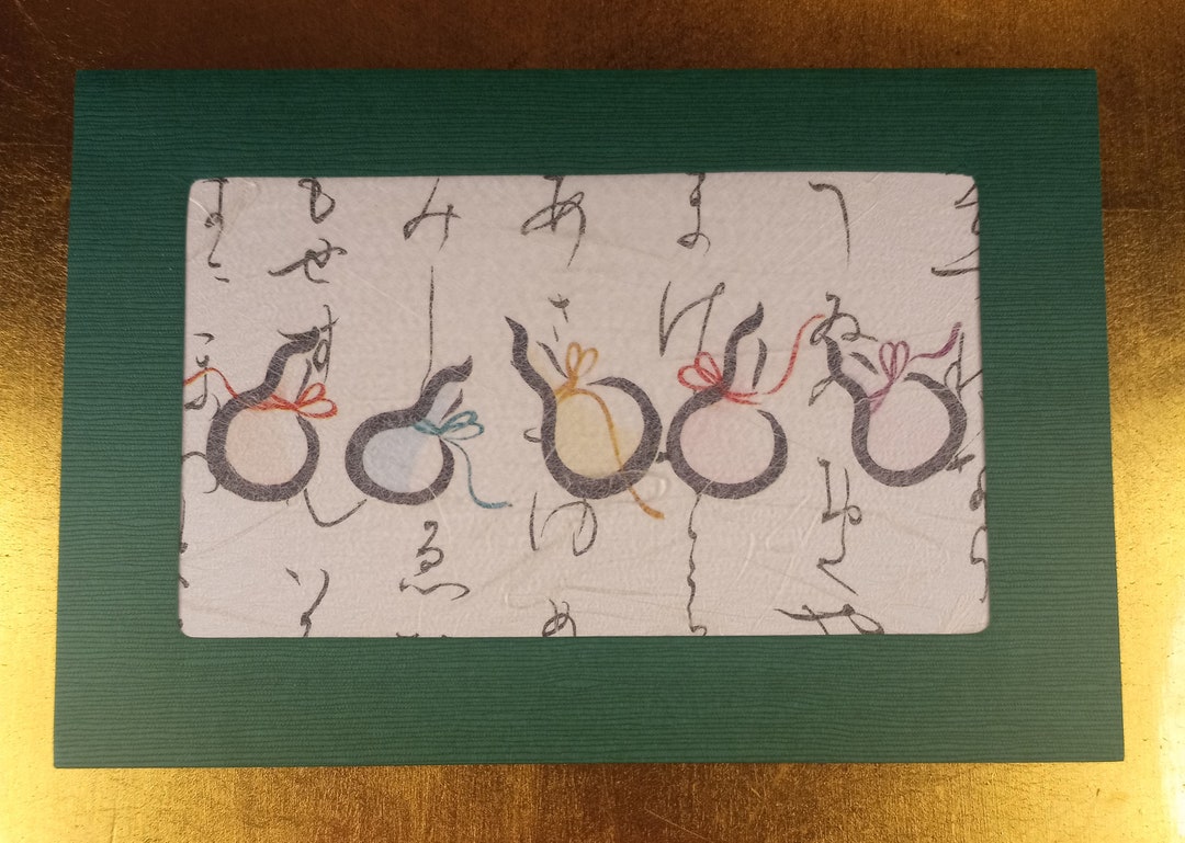 Japanese Hiragana Illustration Greeting Card - Etsy