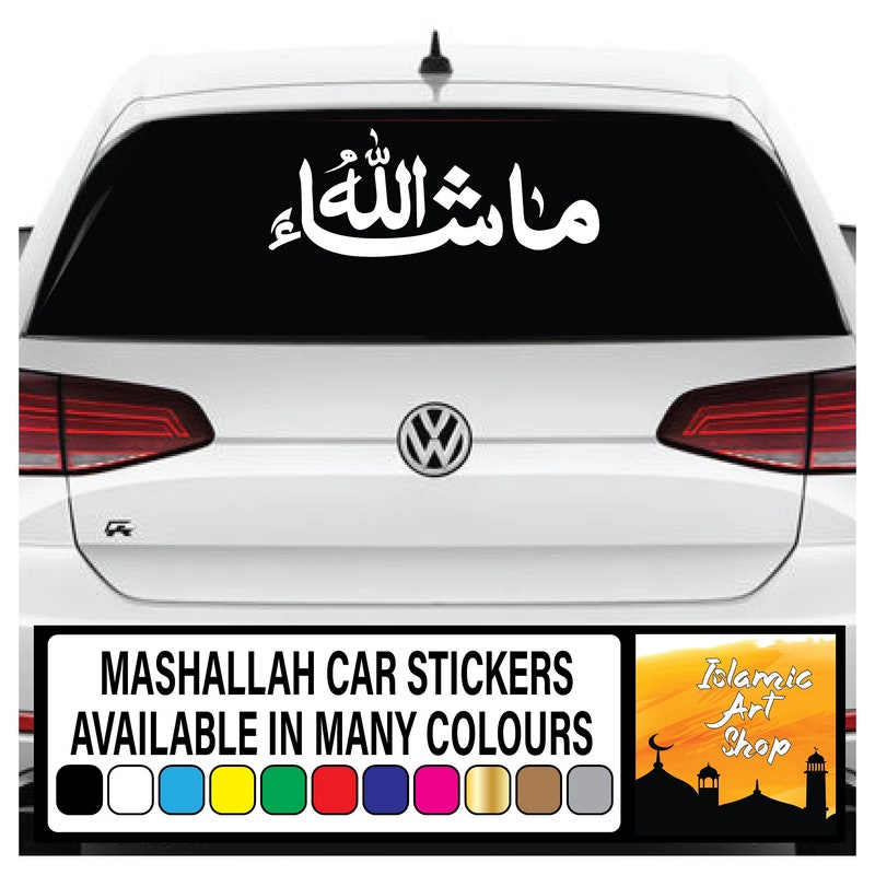 Islamic Car Decals - Etsy