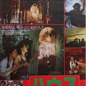 HOUSE Japanese 1977 Nobuhiko Obayshi Hausu Ultra Rare Movie POSTER ...
