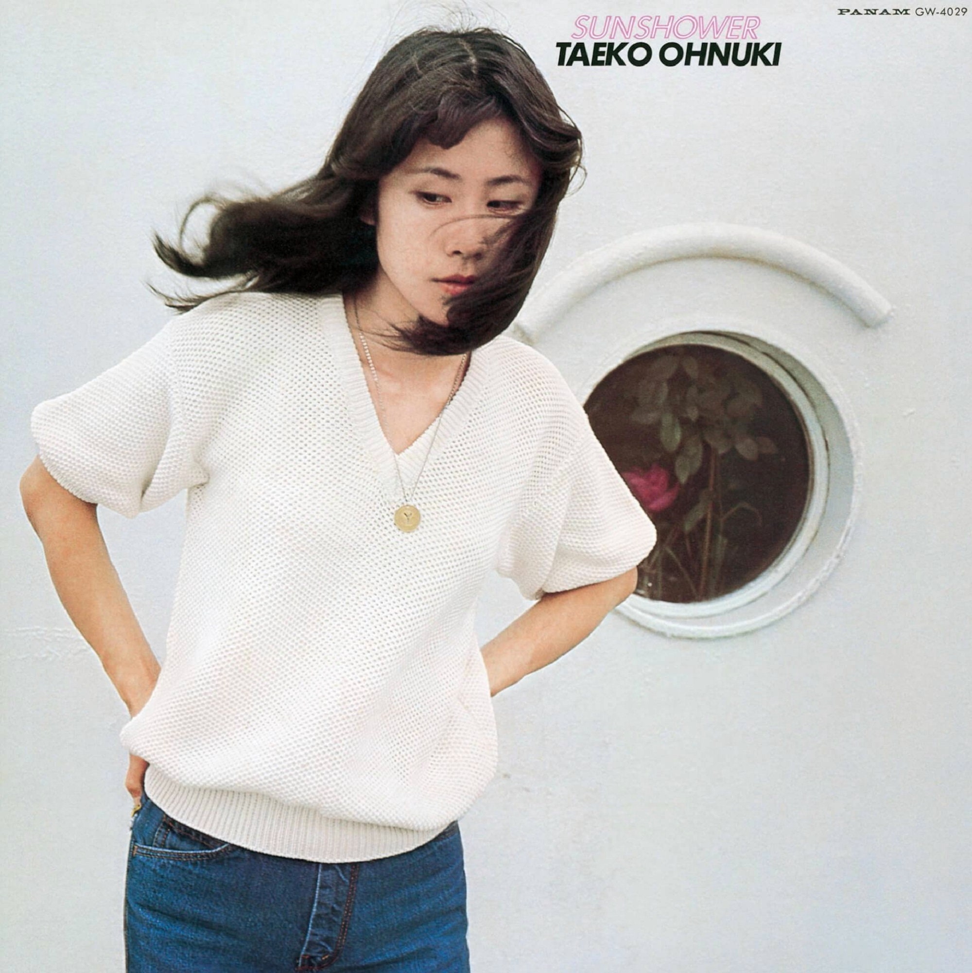 Taeko Ohnuki Mignonne Sunshower City Pop POSTER - Etsy France