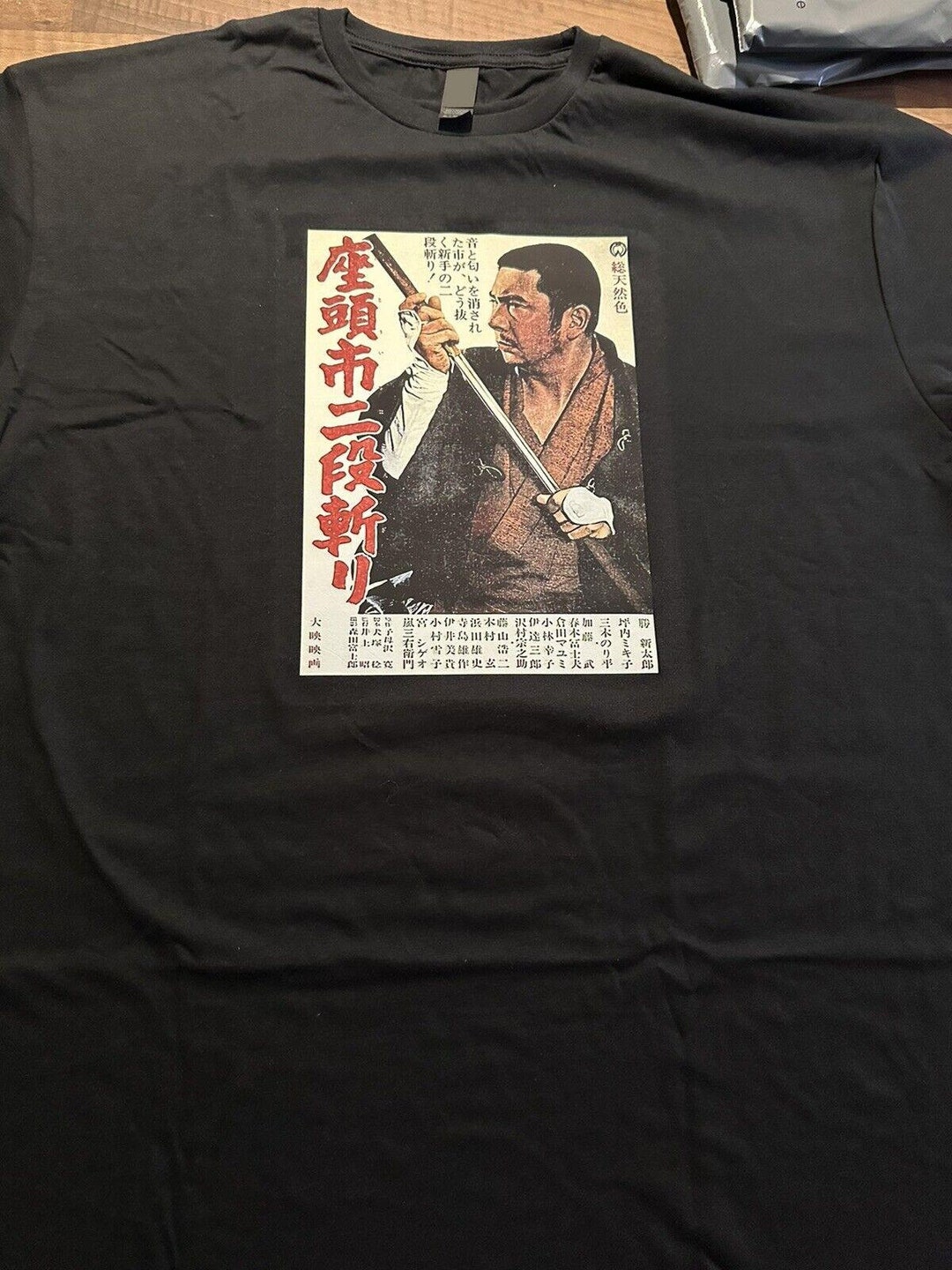 Zatoichi the Blind Swordsman Samurai Black T-shirt - Etsy
