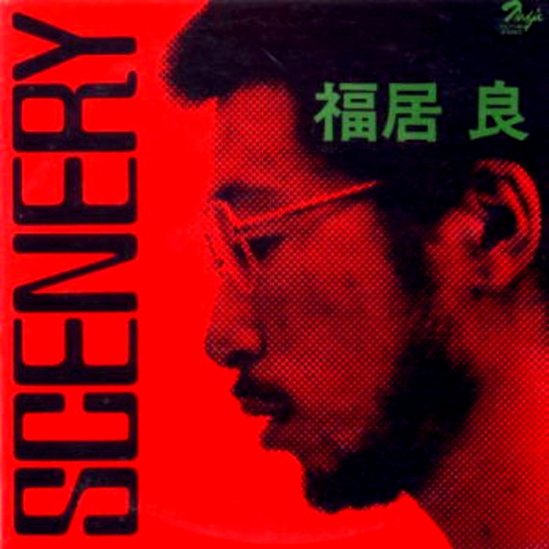 Scenery Ryo Fukui Jazz Piano POSTER - Etsy