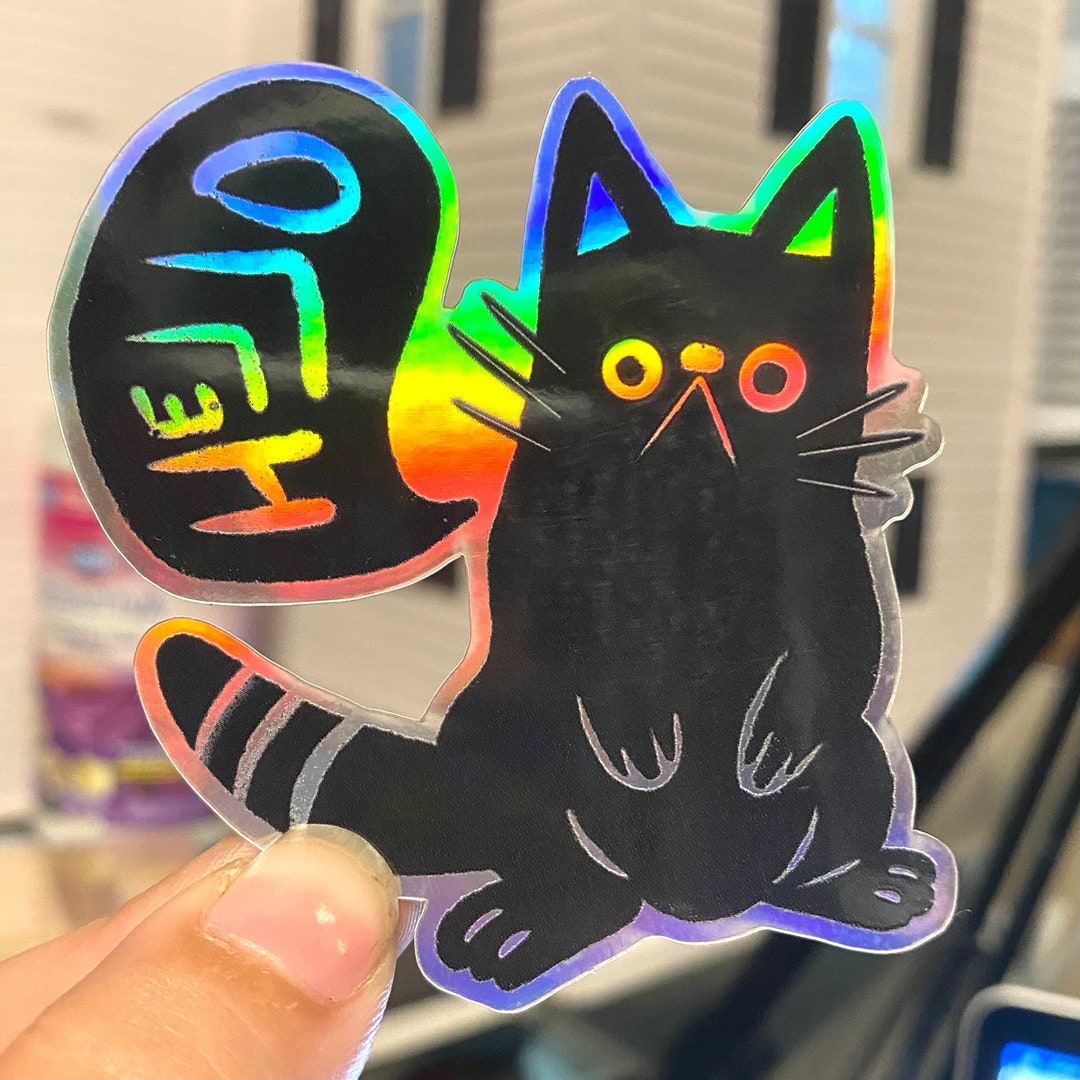 HELLO KAT Holographic Sticker - Etsy