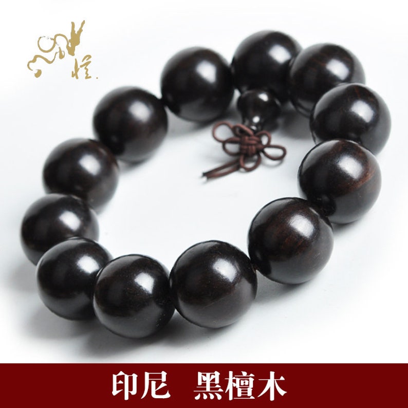 Huge Stretchy Tibetan 12 20mm Black Sandalwood Delicately - Etsy