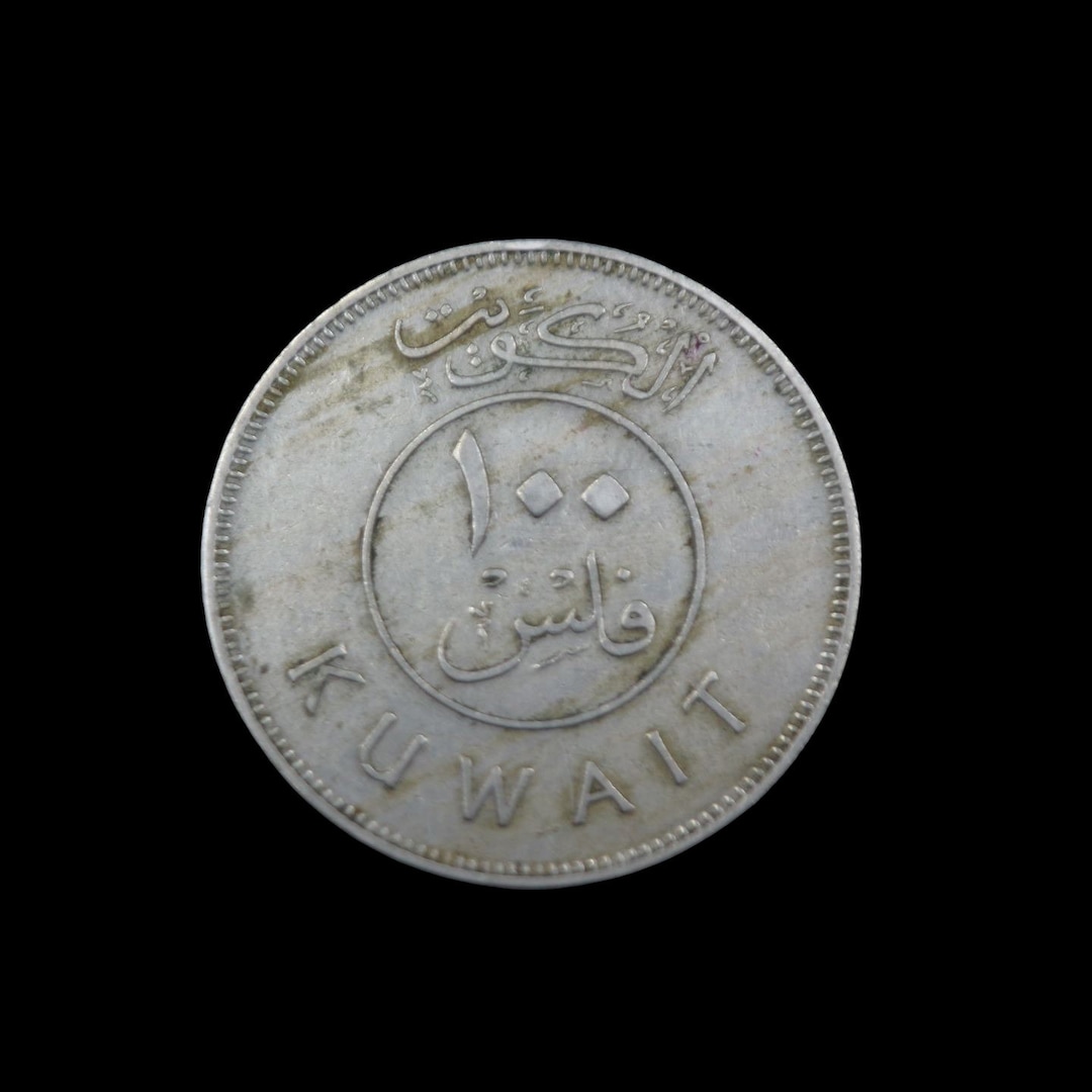 Fine Authentic 1962 Rare Old Kuwait (100) Fils Copper-nickel Coin ...