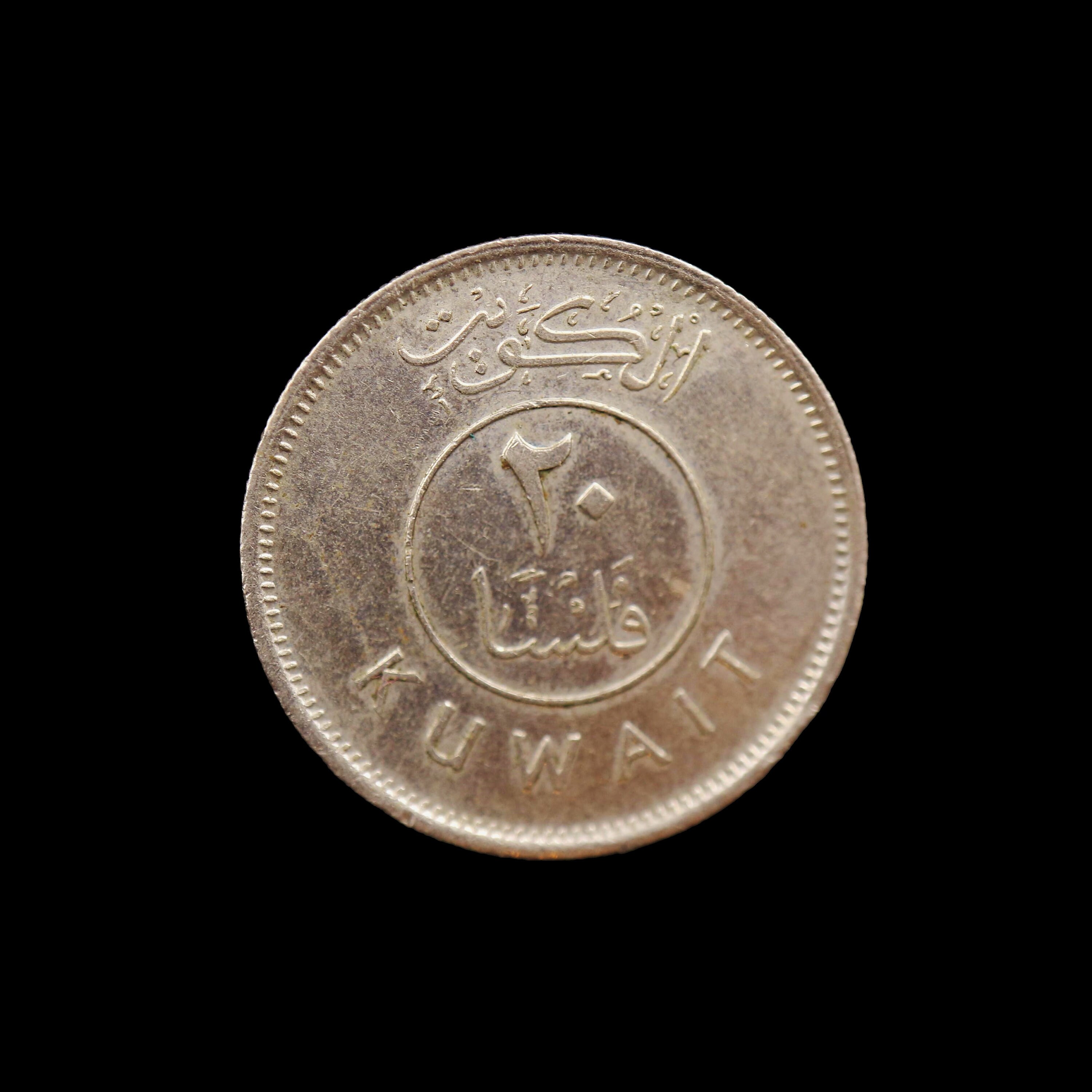 Modern Middle Eastern Coins
