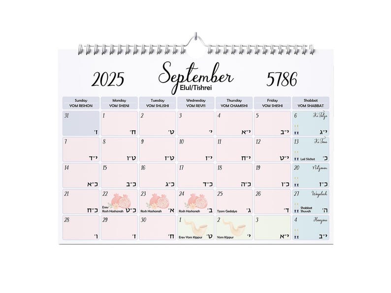 Jewish Wall Calendar 5786 - Etsy