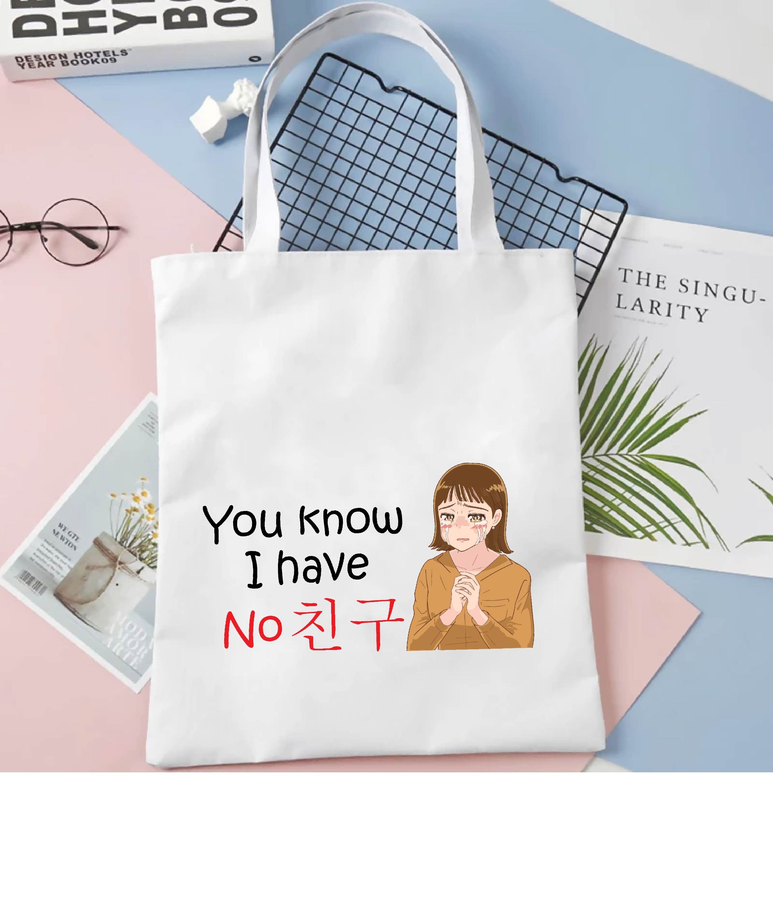 You Know I Have No Chinggu. Business Proposal.digital Download. Shirt ...