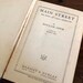 Main Street - Sinclair Lewis Vintage Book - Etsy