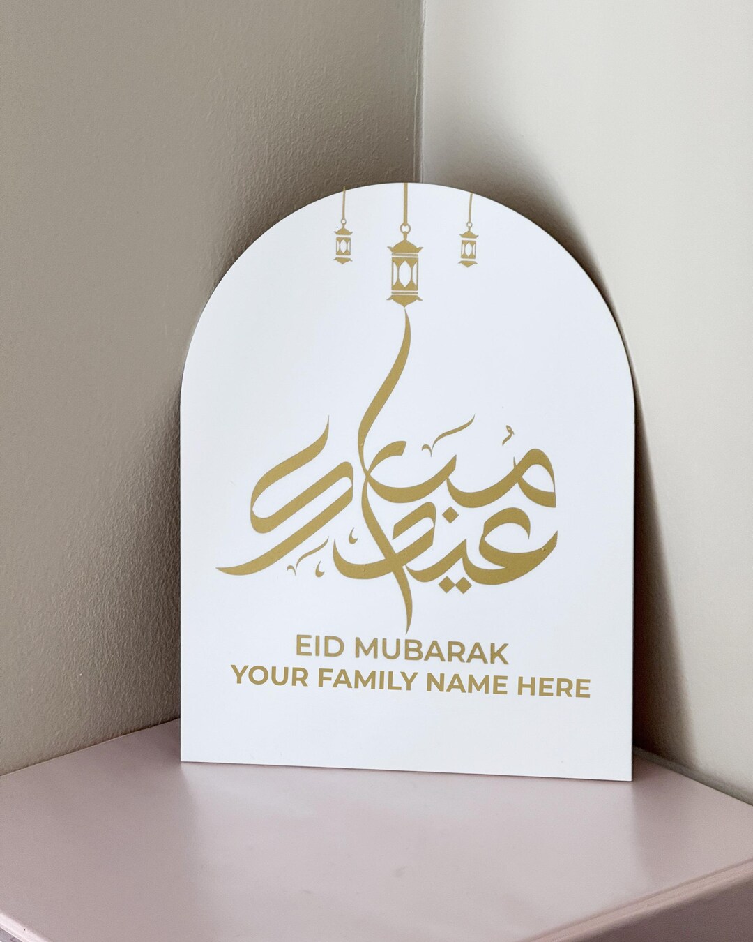 Eid Mubarak Sign | Eid Mubarak Decor | Personalized Eid Mubarak Sign ...