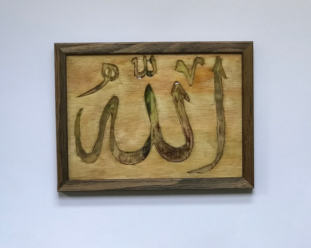 Wood Painted Wall Art, Handmade Islamic Art, Arabic Calligraphy, Allah ...