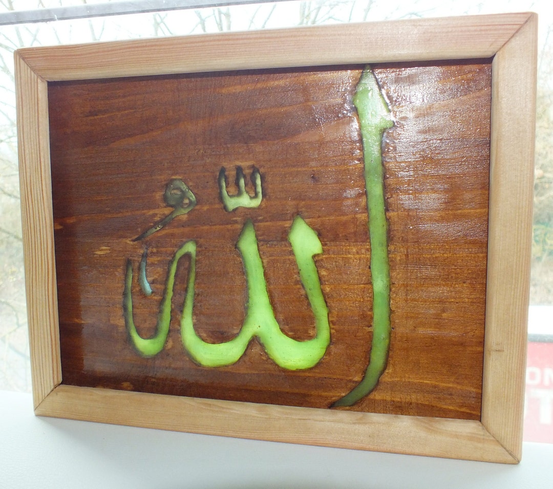 Islamic Decoration, Wood Wall Art, Fluorescent Resin Artwork of Massive ...
