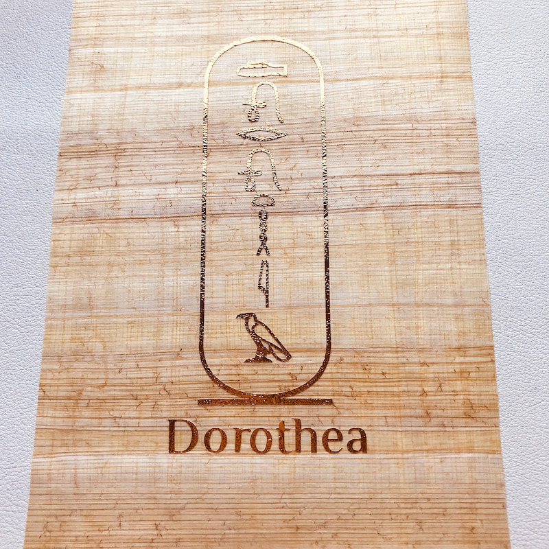 Egyptian Framed Papyrus - Etsy