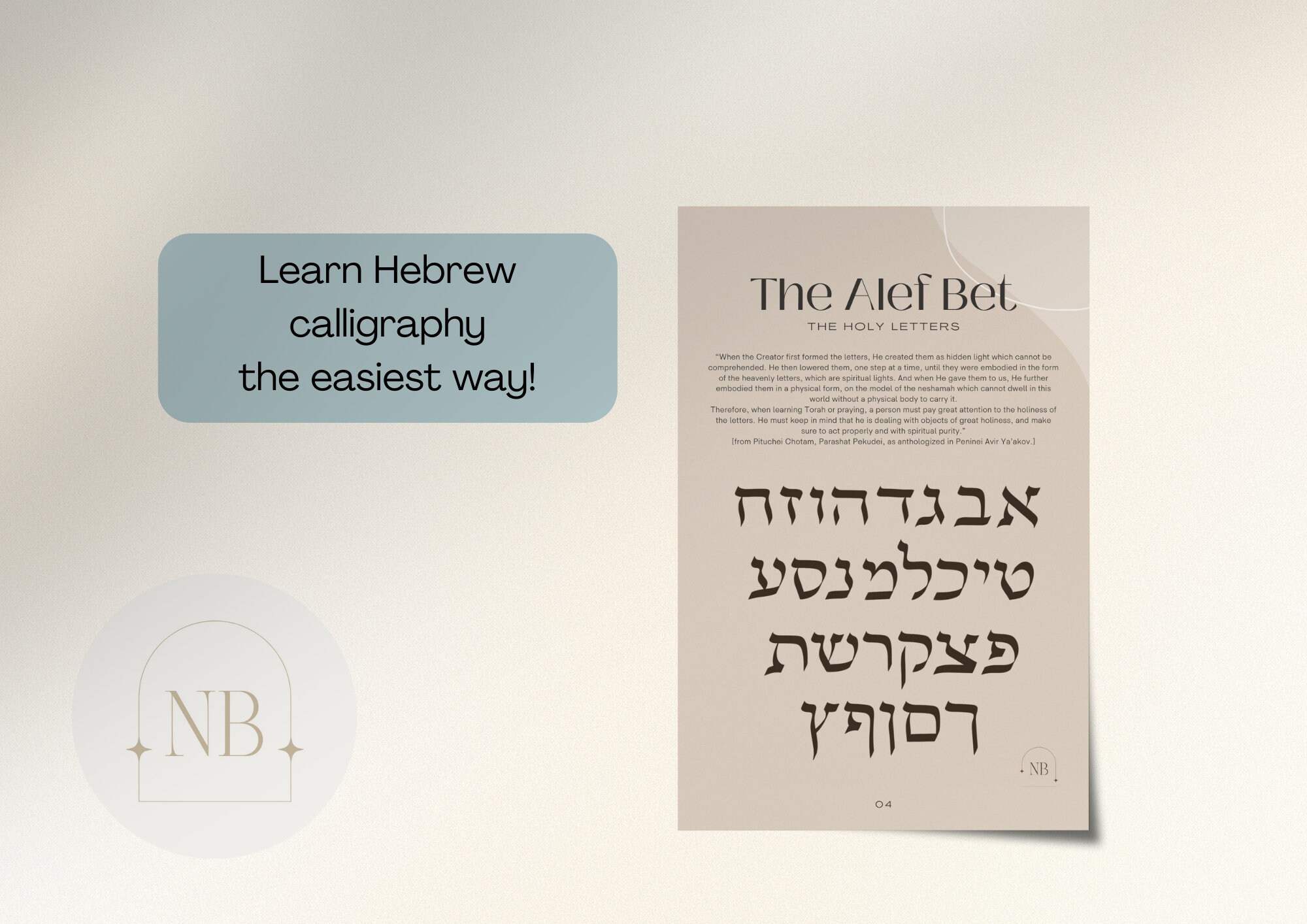 Hebrew Calligraphy Templates to Print - Etsy