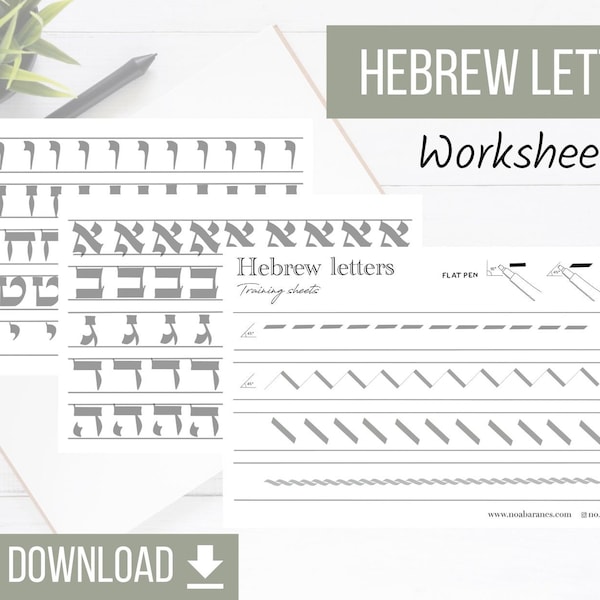 Hebrew Letters - Etsy