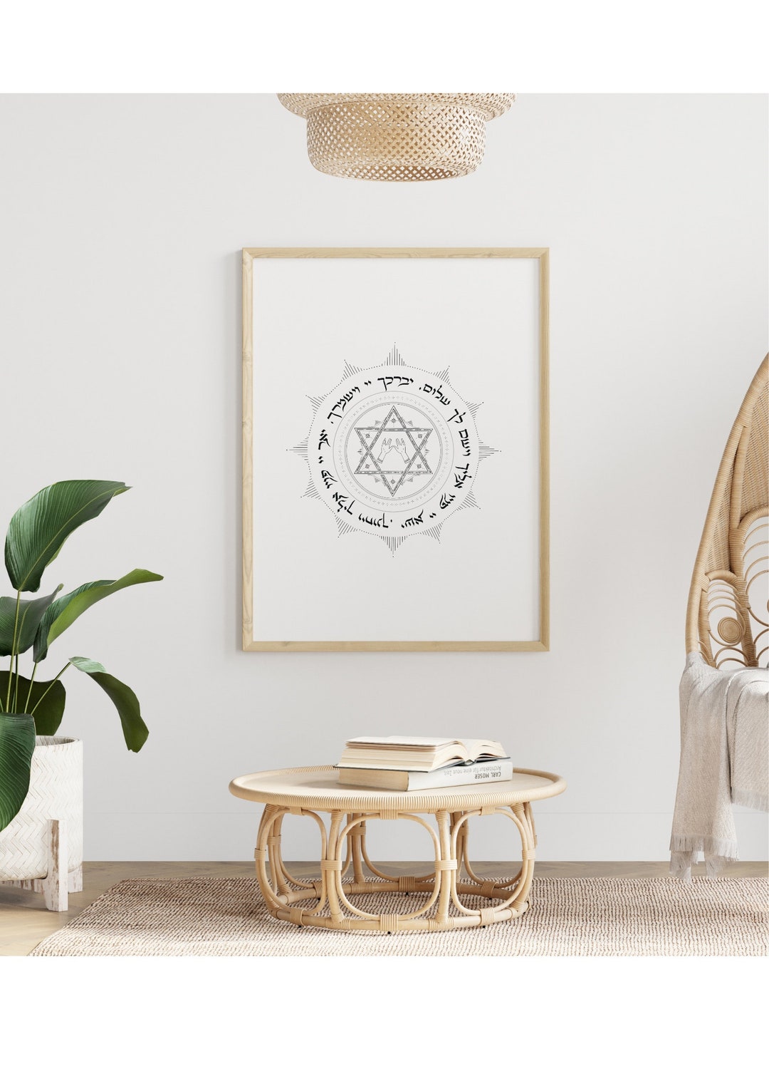 Bendición hebrea de los Cohanim 30 x 40 cm - Etsy España