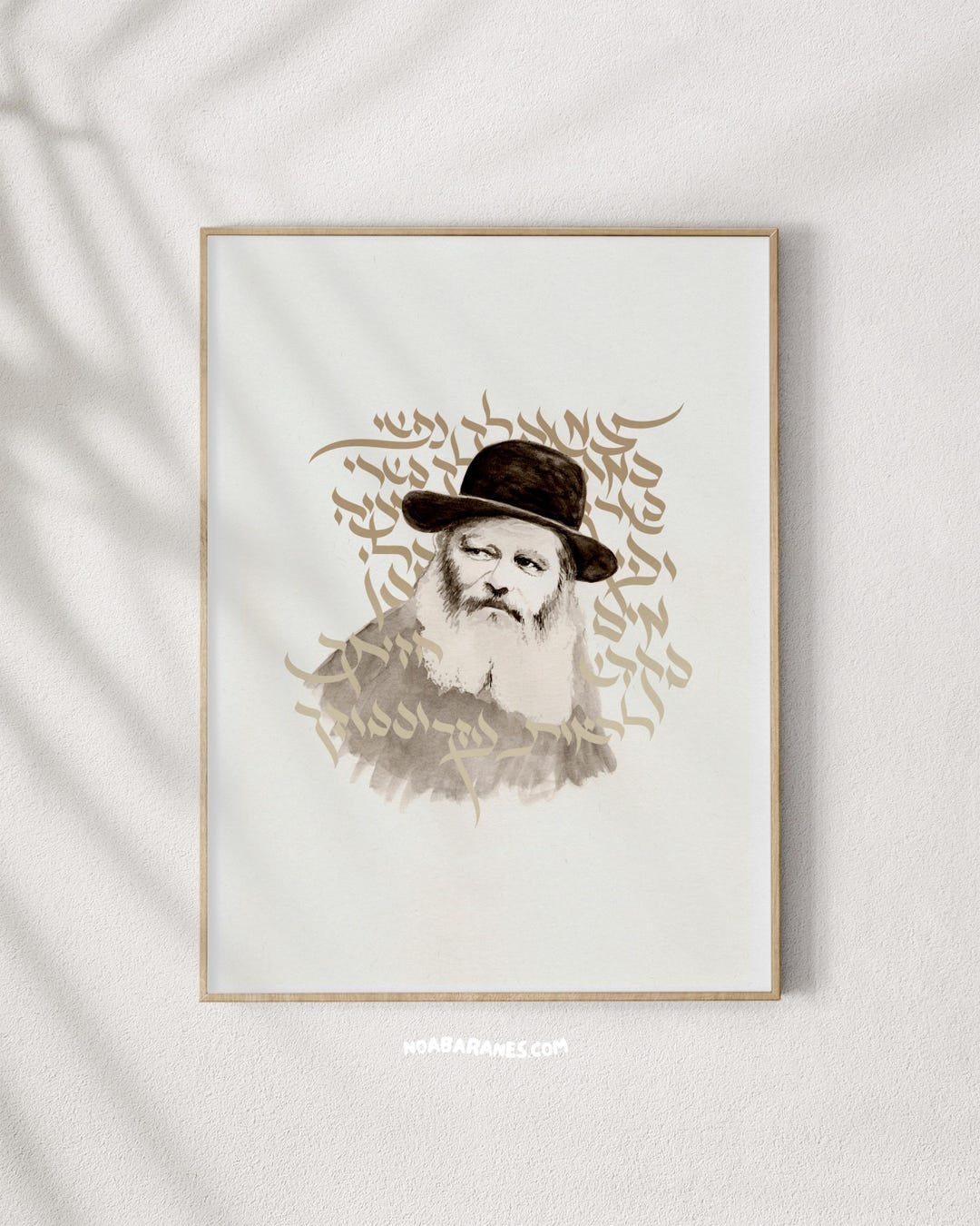 Print of “the Rebbe” Portrait Painting With Calligraphy - Etsy