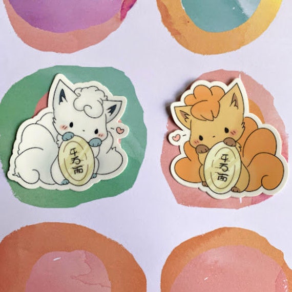 Vulpix Lucky Coin Vinyl Sticker | Etsy