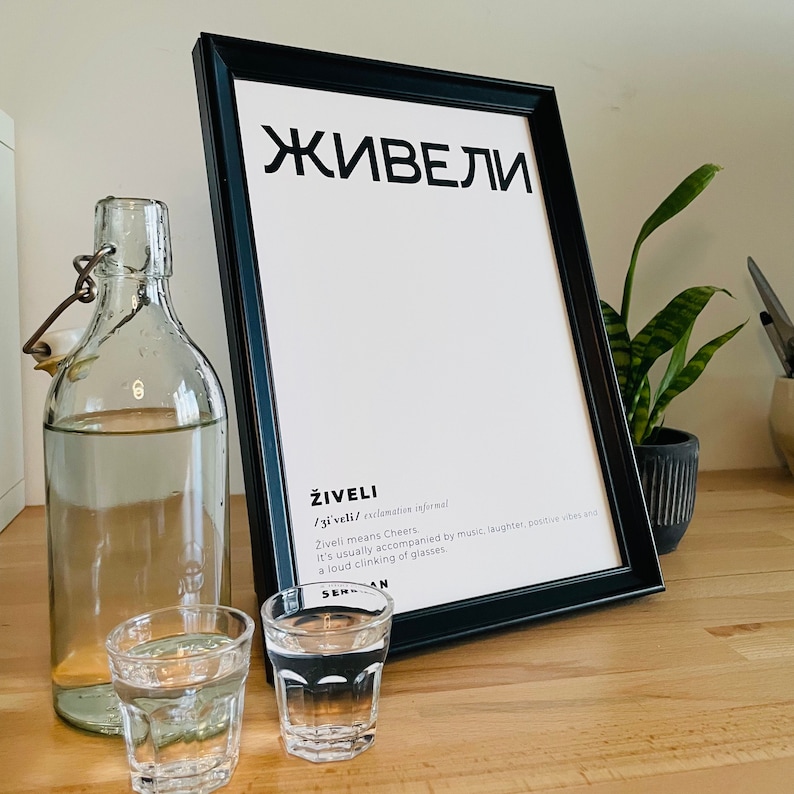 Ziveli Serbia Cyrillic Poster | Etsy