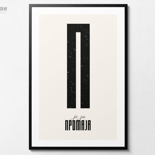 Vegeta Poster Bosnia Serbia Croatia | Etsy