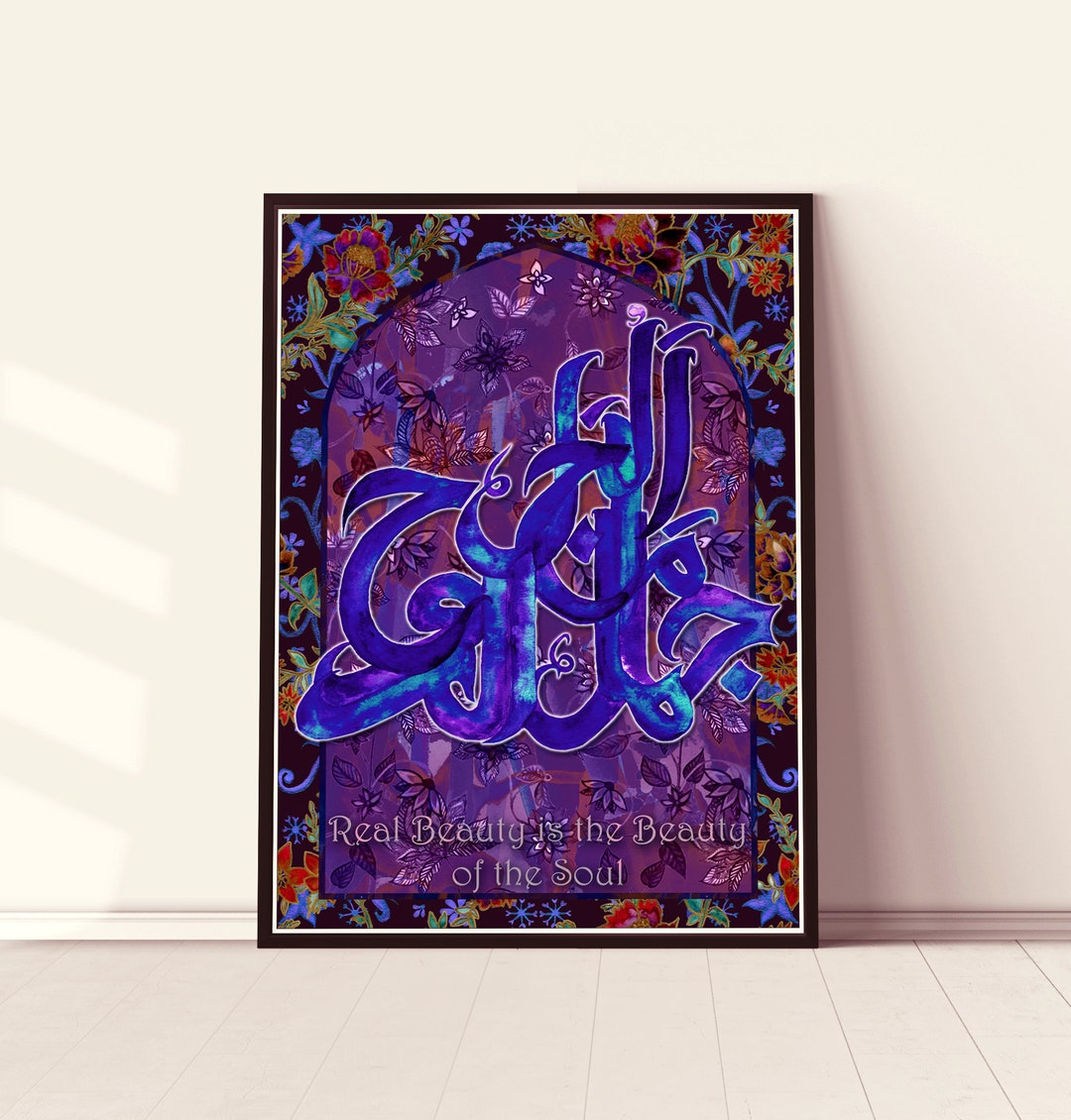 Arabic Calligraphy Art Print | Art Print | Watercolour | Islamic Art ...