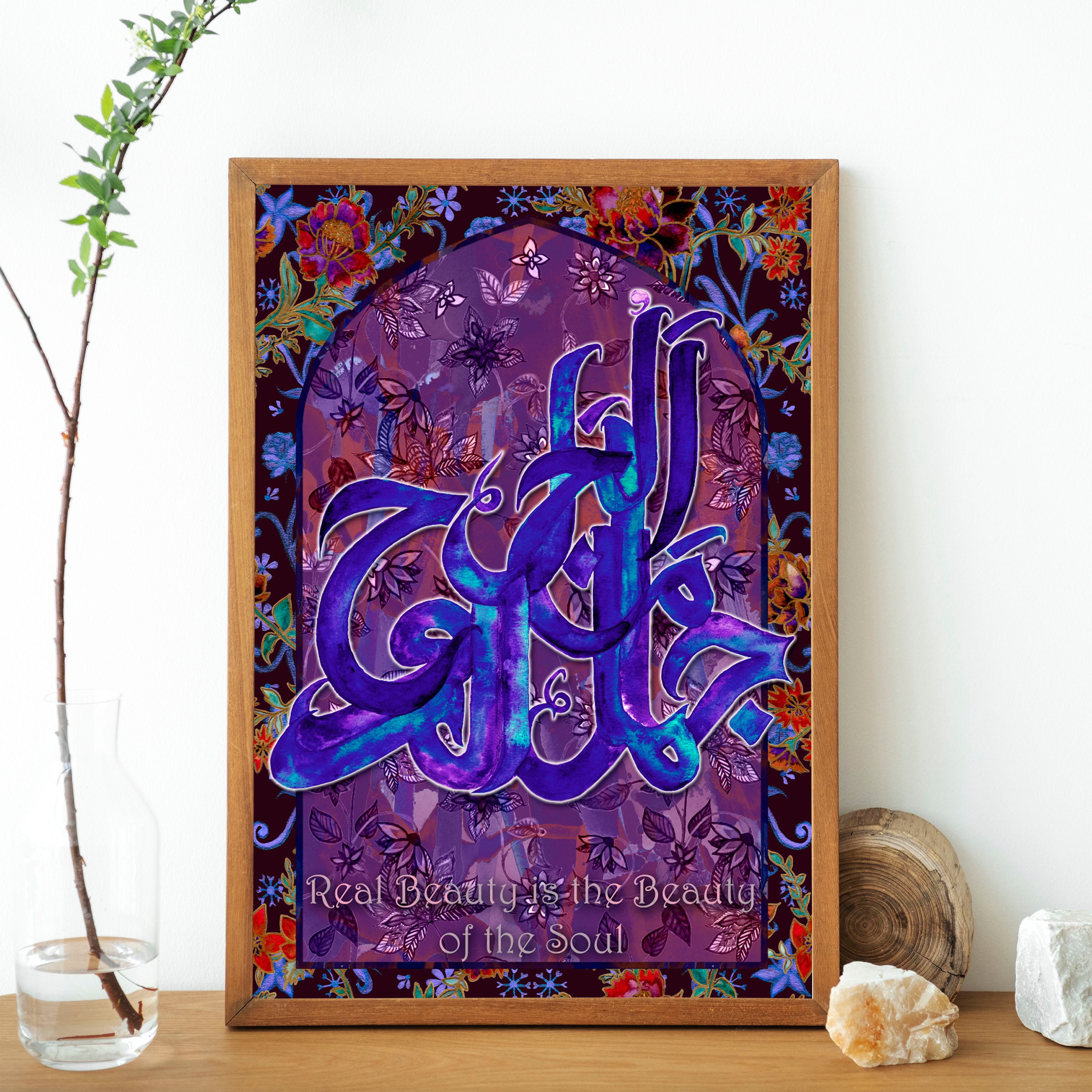 Arabic Calligraphy Art Print Art Print Watercolour Islamic Art A4 Gifts ...