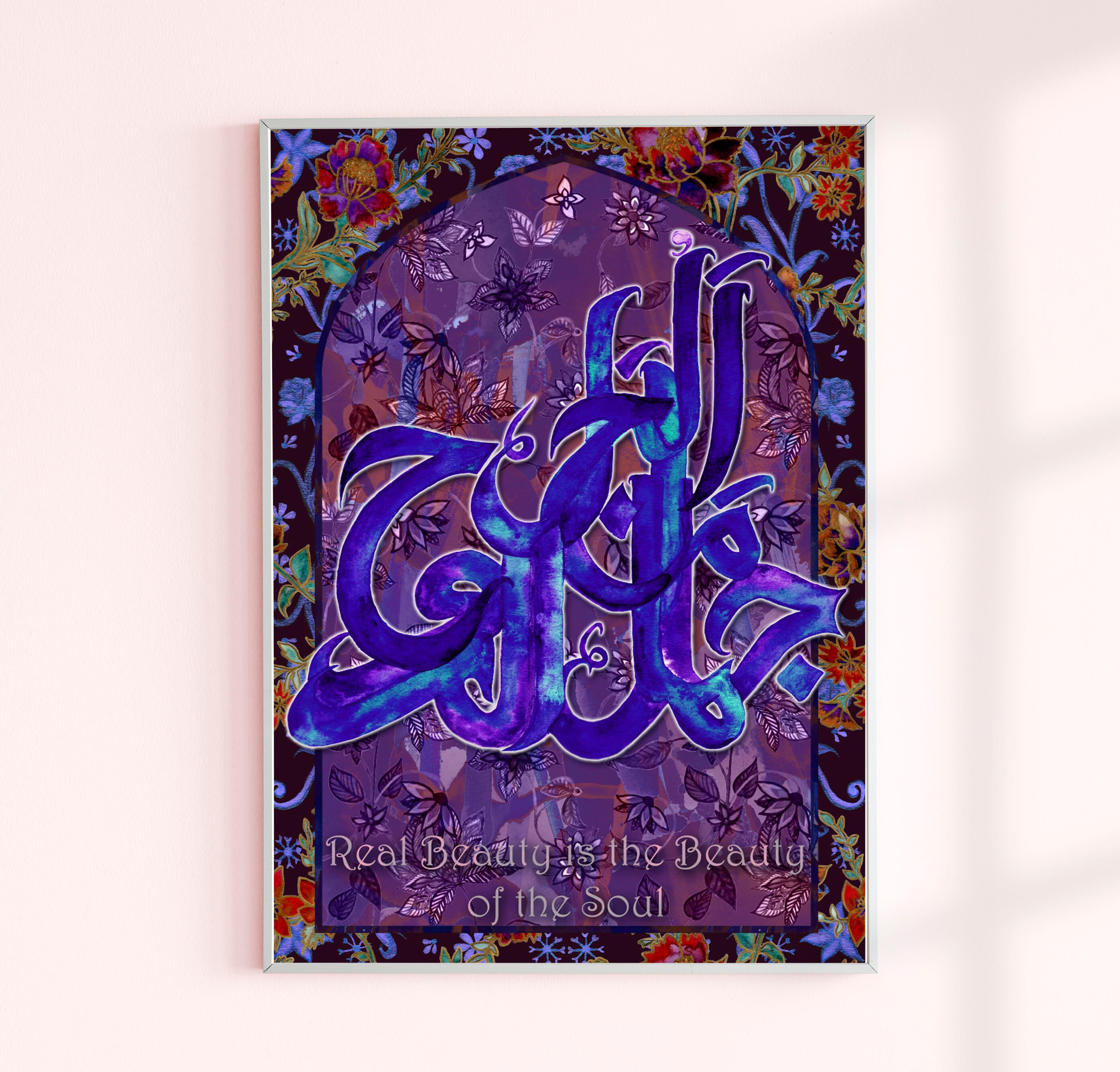 Arabic Calligraphy Art Print Art Print Watercolour Islamic Art A4 Gifts ...