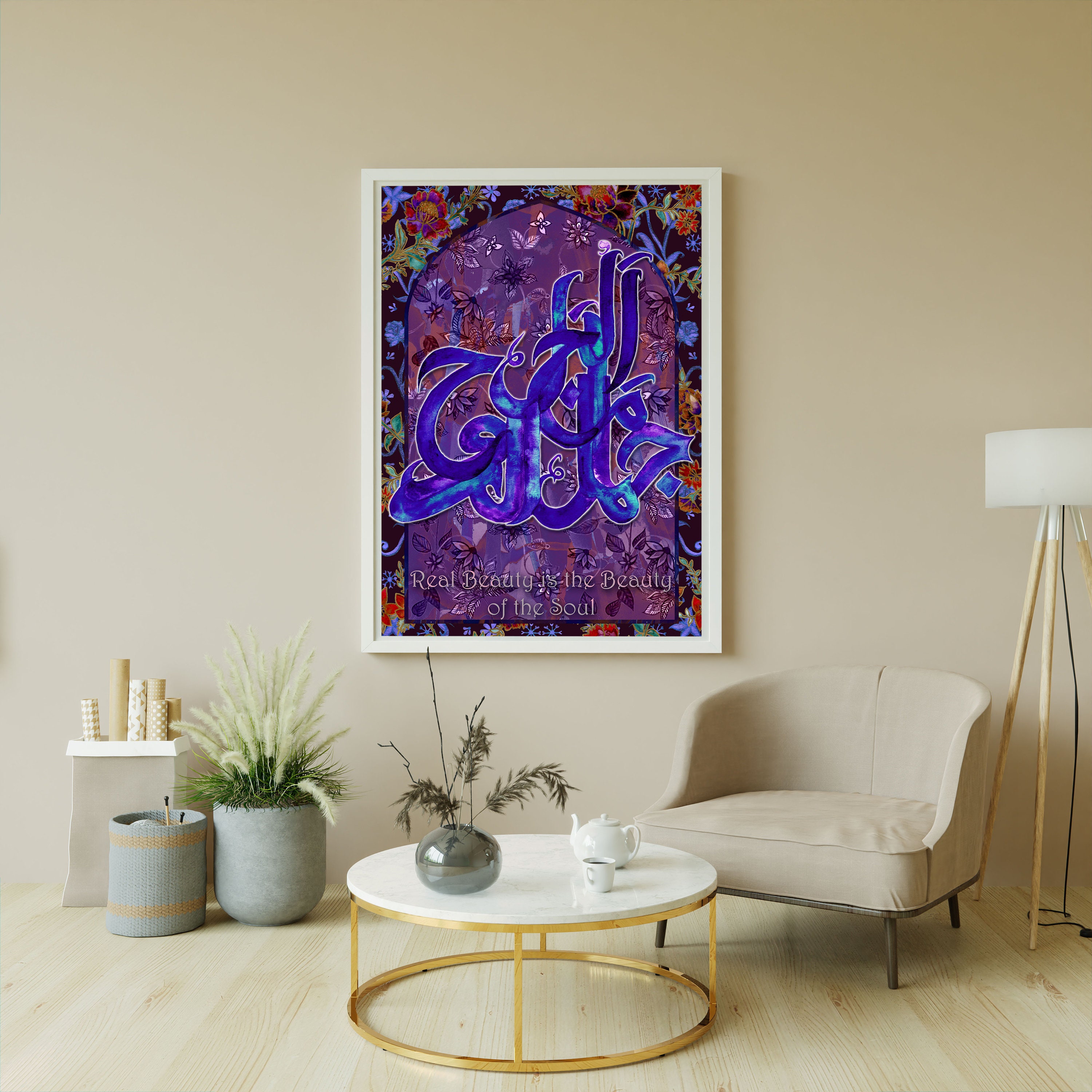 Arabic Calligraphy Art Print Art Print Watercolour Islamic Art A4 Gifts ...