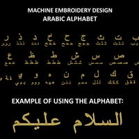 Arabic Thermos Embroidery Pattern, Arabic Coffe Maker Embroidery Files ...