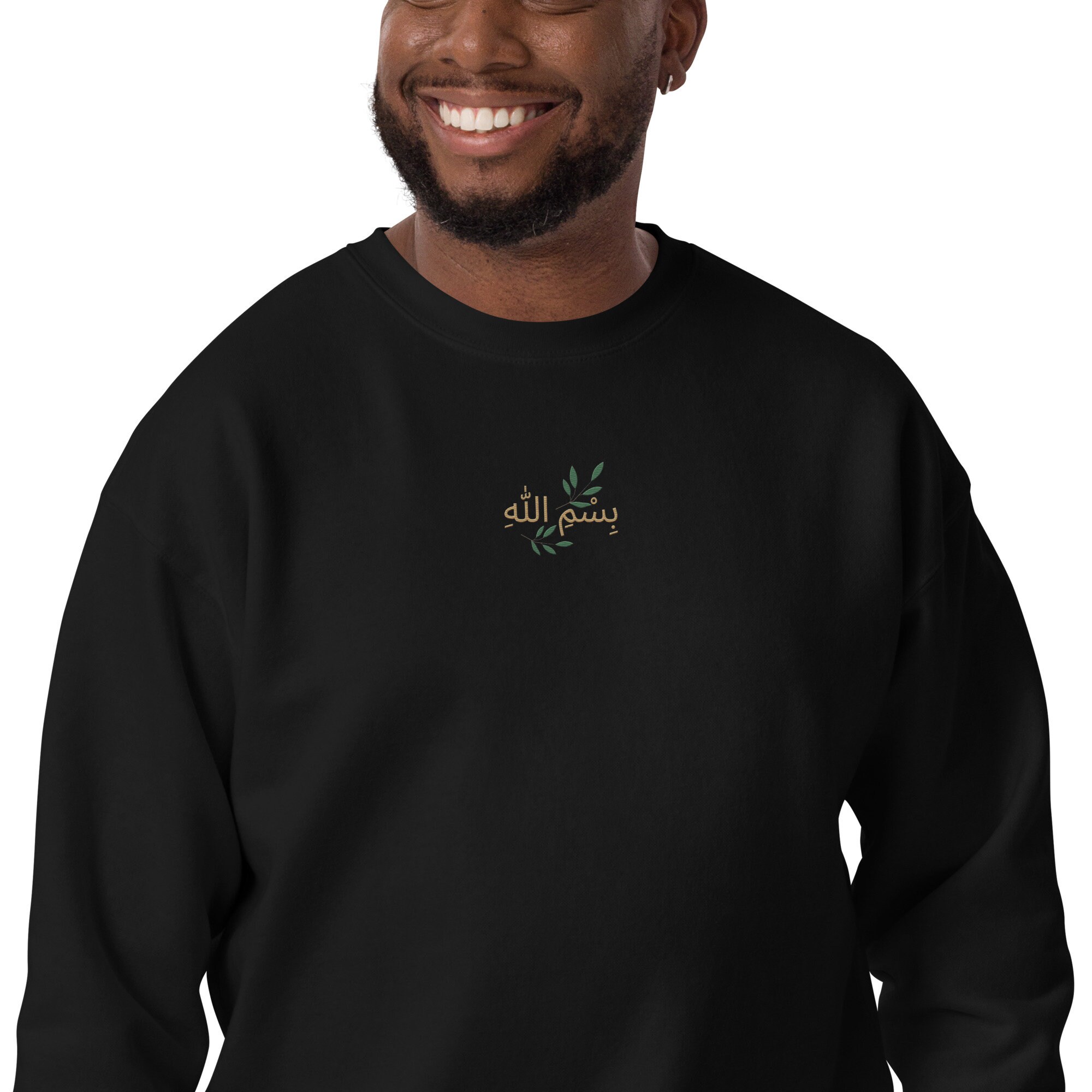 Bismillah Arabic Sweatshirt, Islamic Gift - Etsy